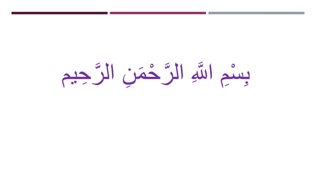 Data structures Lecture no. 4 | PPT