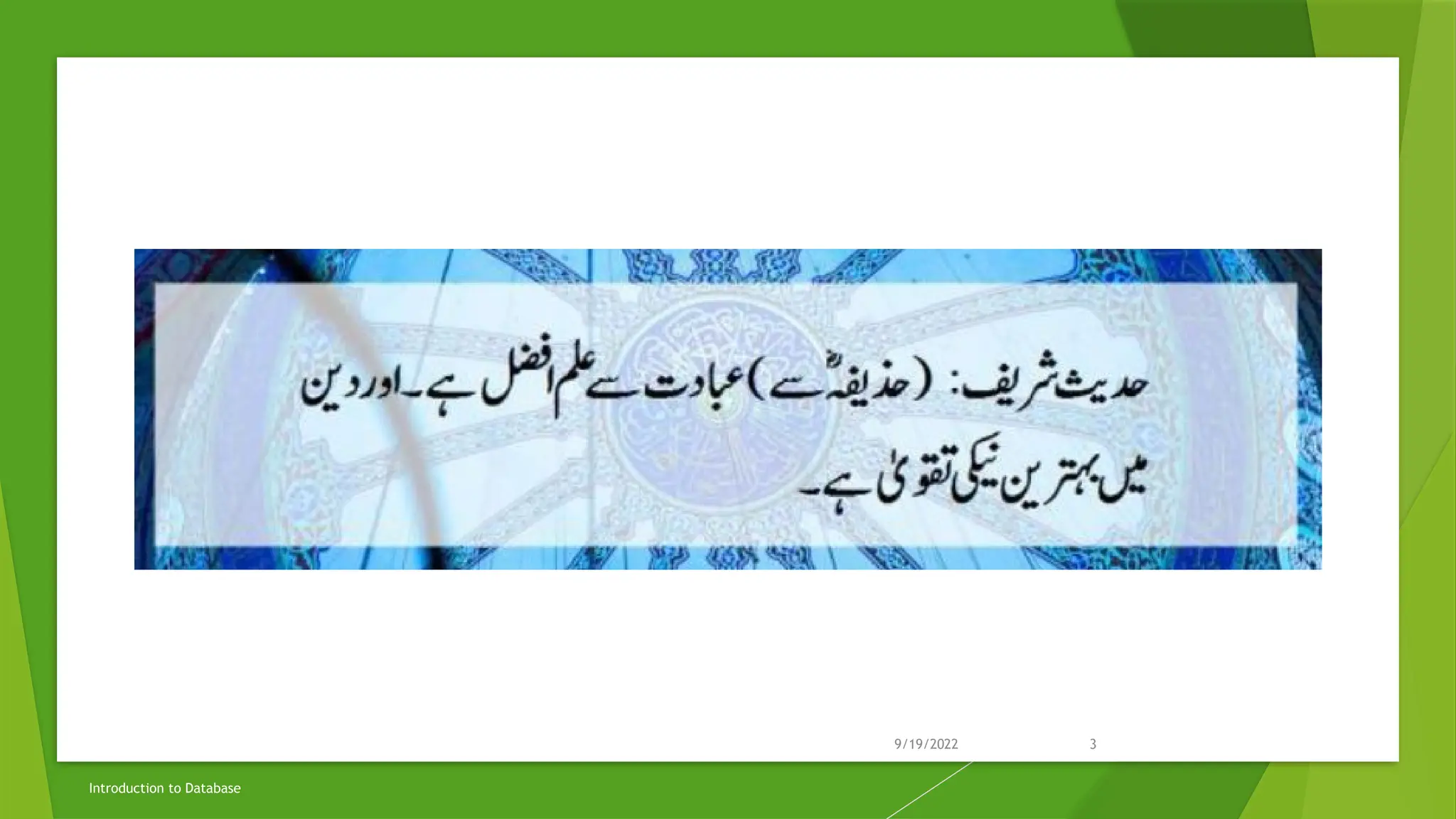 Lecture No 1a Database Basic Introductionpptx Free Download