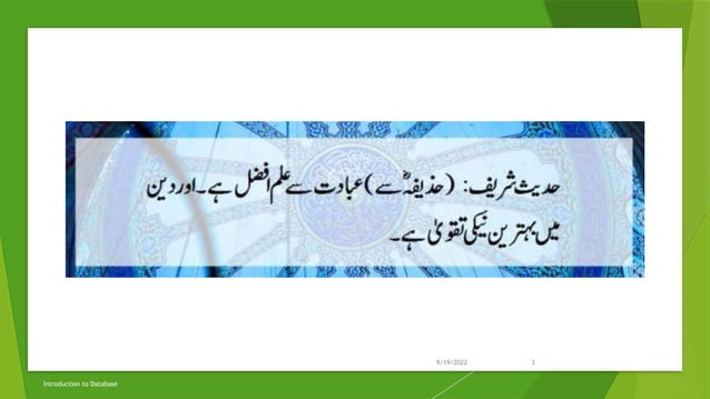 Lecture No 1a Database Basic Introduction.pptx | Free Download Lecture No 1a Database Basic Introduction.pptx | Free Download