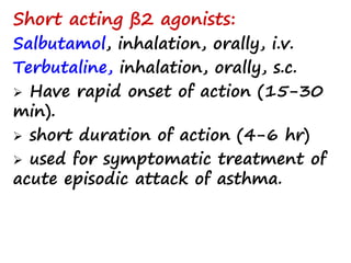 Lecture of bronchial asthma | PPTX