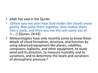 Lecture quran on clouds | PPTX