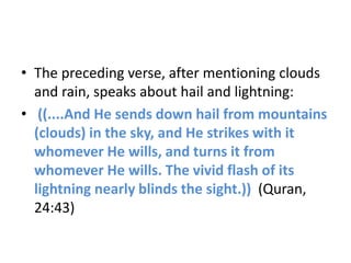 Lecture quran on clouds | PPTX