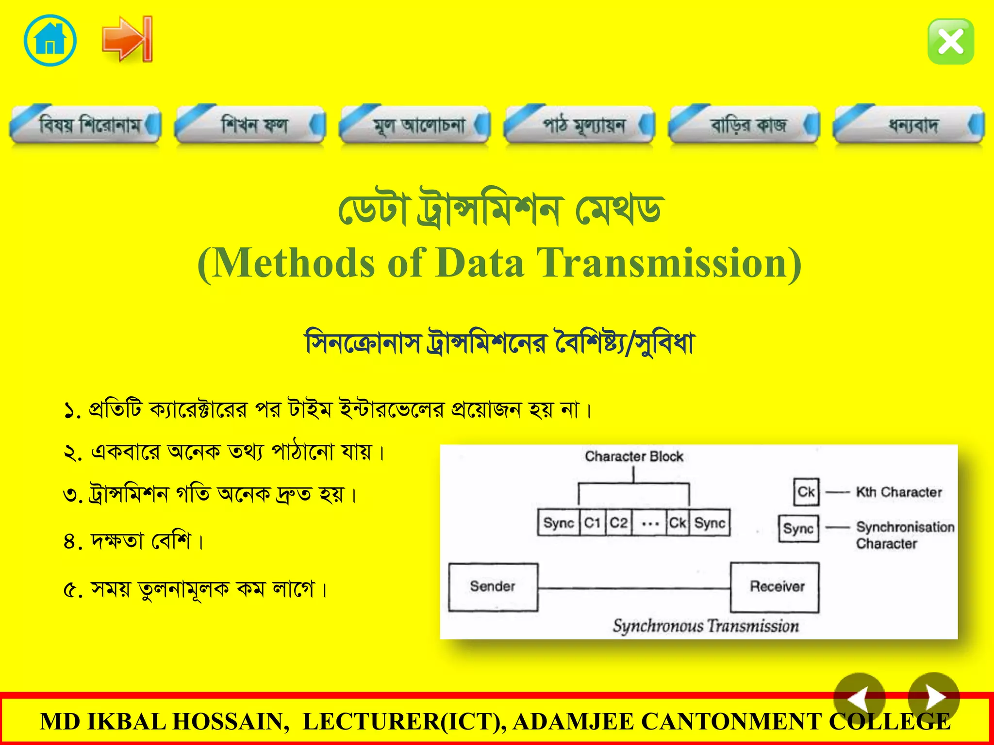 Lecturer 1 data communication system | PDF | Computer Networking | Computing