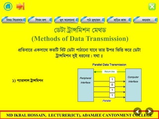 Lecturer 1 data communication system | PDF | Computer Networking | Computing