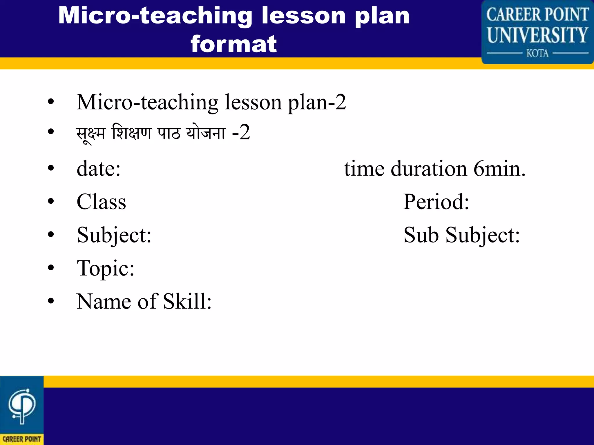 Lecture skill व्याख्यान कौशल | PPTX