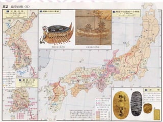 Hideyoshi in World History | PPTX