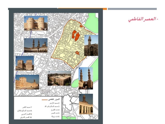 Lectures of Islamic history of architecture .pdf