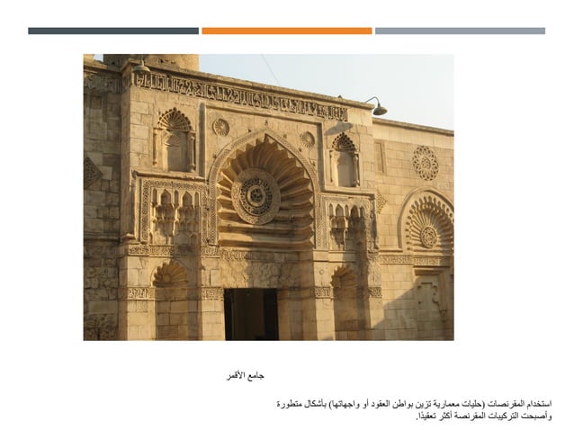Lectures of Islamic history of architecture .pdf