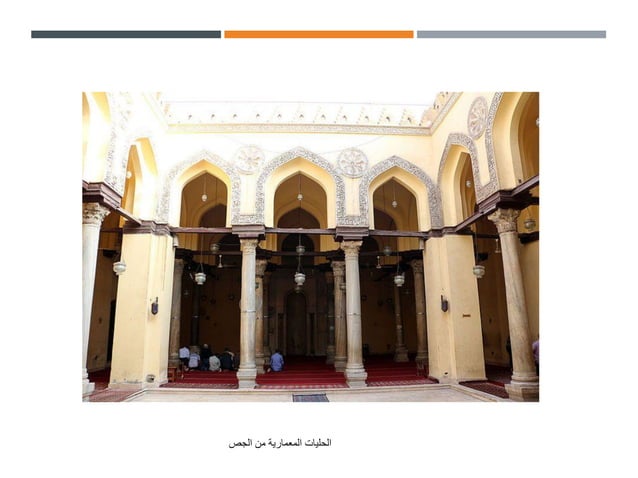 Lectures of Islamic history of architecture .pdf