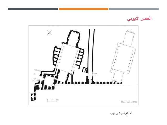 Lectures of Islamic history of architecture .pdf
