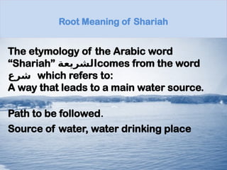 Lecture the sources of islamic law updated.pptx