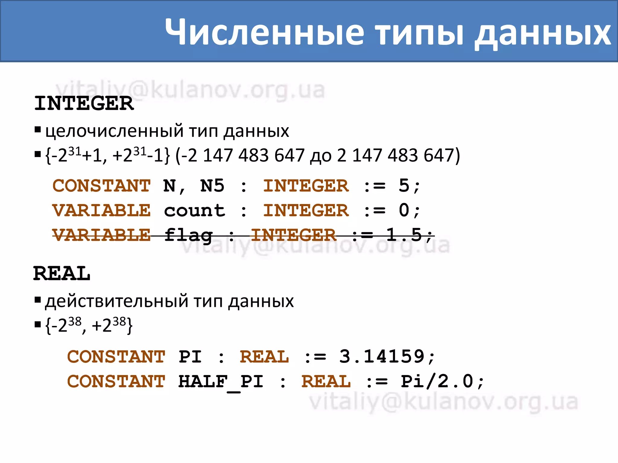 VHDL data types, user-defined types, subtypes | PPT