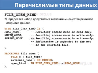 VHDL data types, user-defined types, subtypes | PPT
