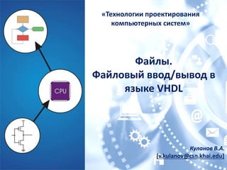 File input/output in VHDL | PPT