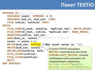 File input/output in VHDL | PPT