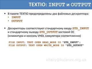 File input/output in VHDL | PPT