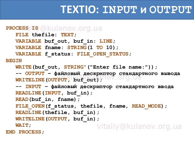 How to read text file in vhdl - buranguides