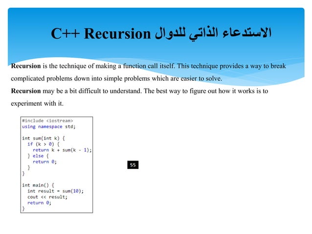 Data Structure Using C Programmingppt Ppt
