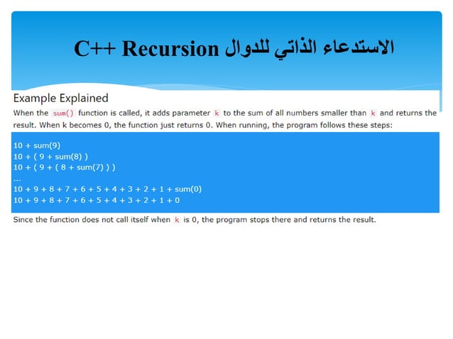 data structure using c++ programmingppt | PPT