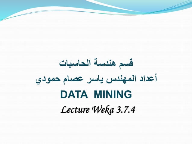 Lecture Weka Of Data Mining Algorithms Yaser Issam Hamodi Aljanabipptx
