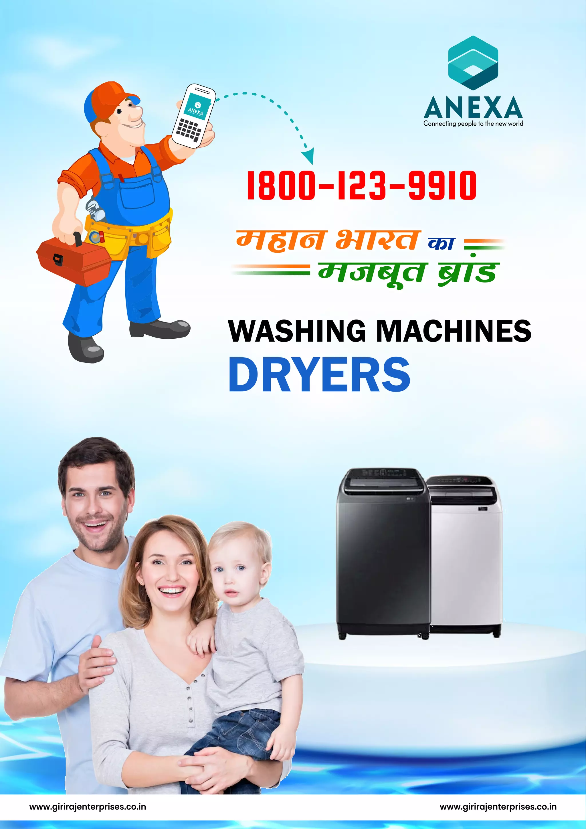 Anexa Smart Tv & Washing Machine | PDF