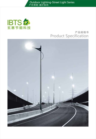 LED Catalogue 2.pdf
