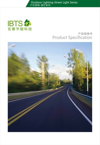 LED Catalogue 2.pdf