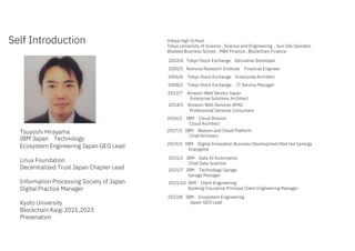 DAO UTokyo 2025 DLT mass adoption case studies IBM Tsuyoshi Hirayama (平山毅) | PDF