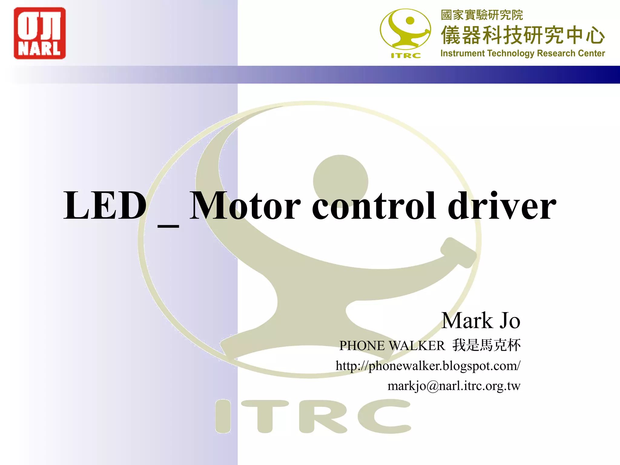 Led motor control driver | PPT