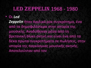 Led zeppelin | PPT