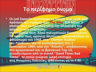 Led zeppelin | PPT