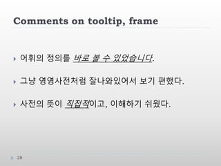 Tooltip-type, Frame-type, and Concordance Glossing in L2 Reading | PPT