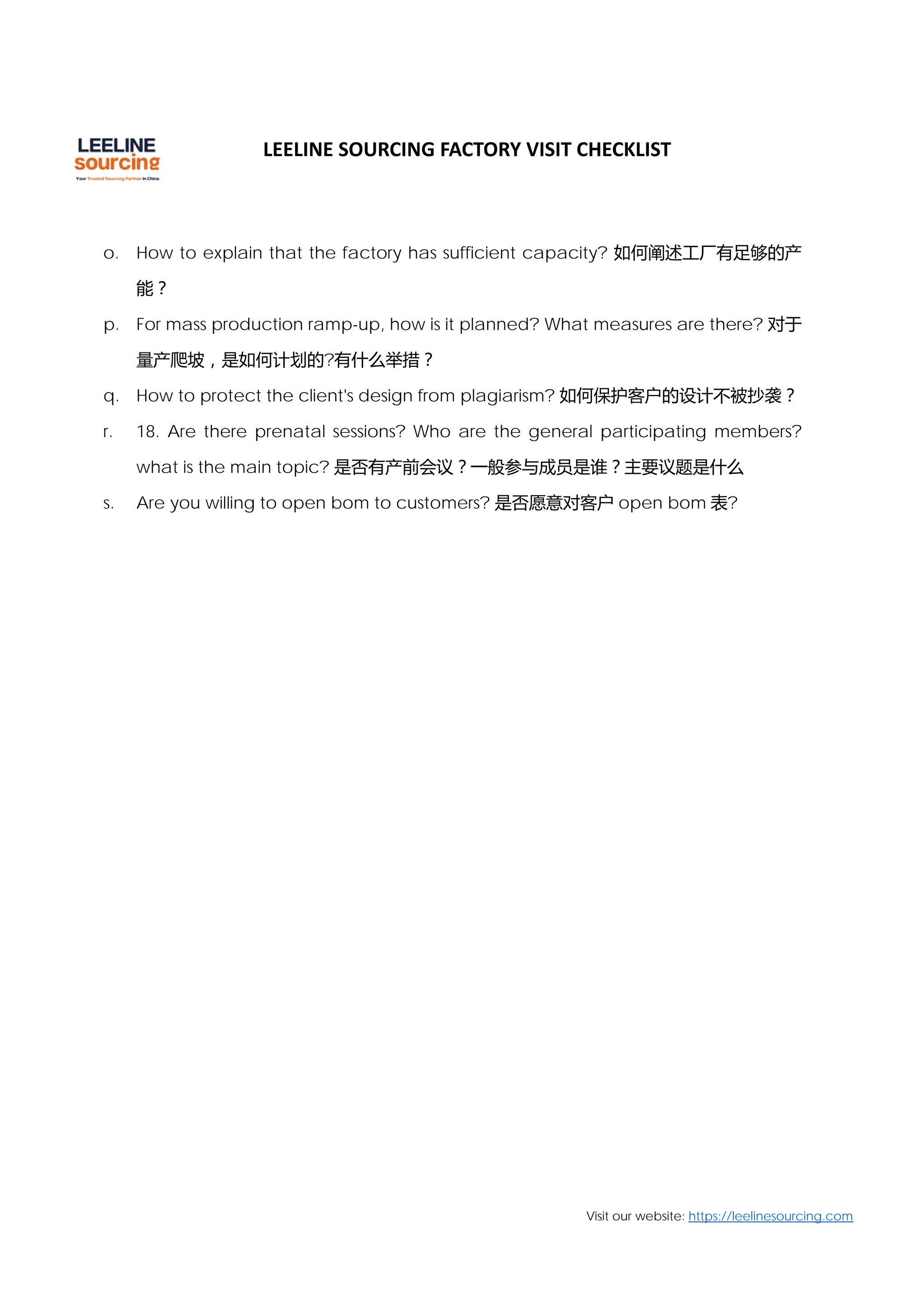LeelineSourcing Factory Visit Checklist.pdf
