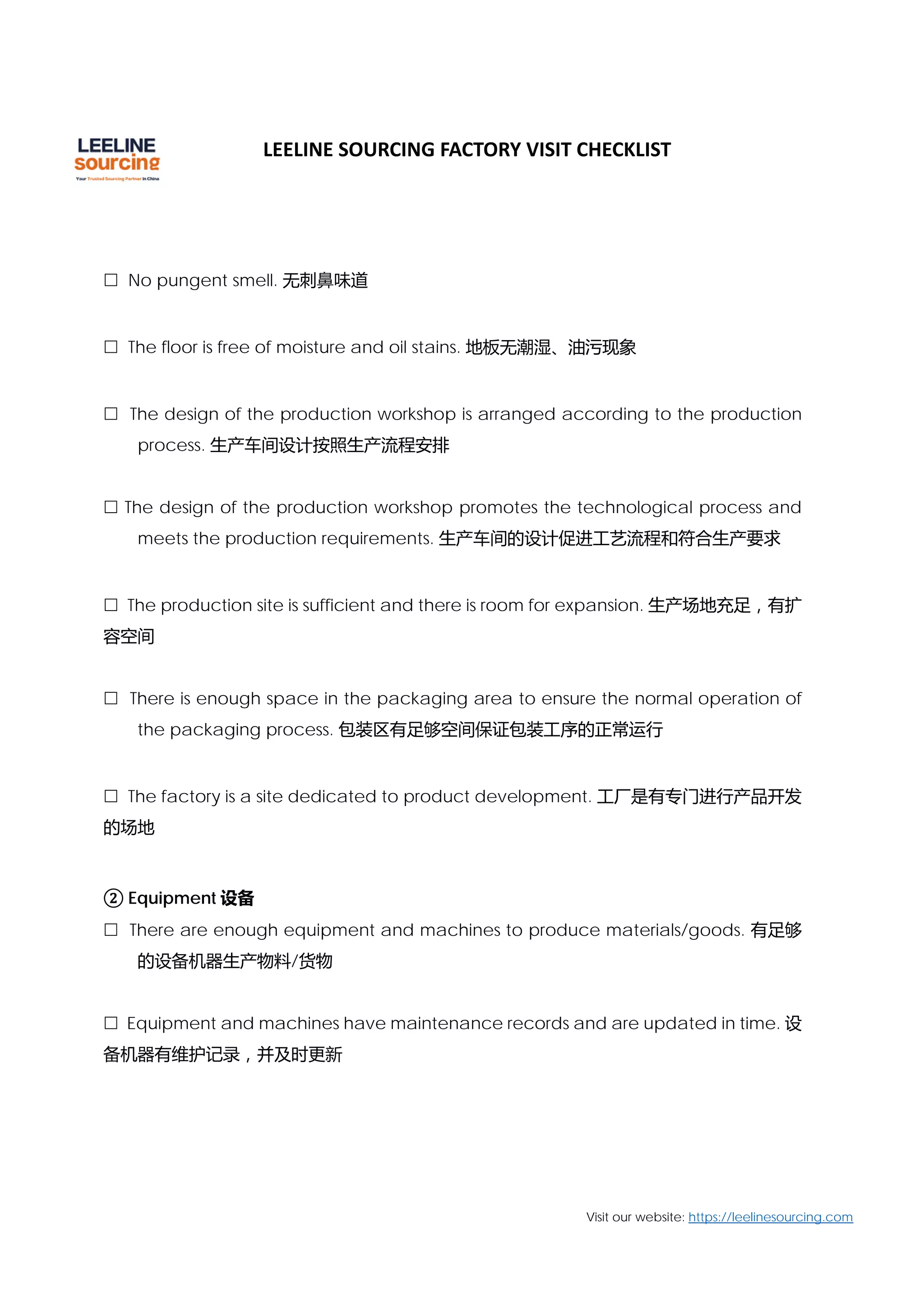 LeelineSourcing Factory Visit Checklist.pdf