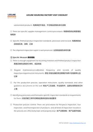 LeelineSourcing Factory Visit Checklist.pdf
