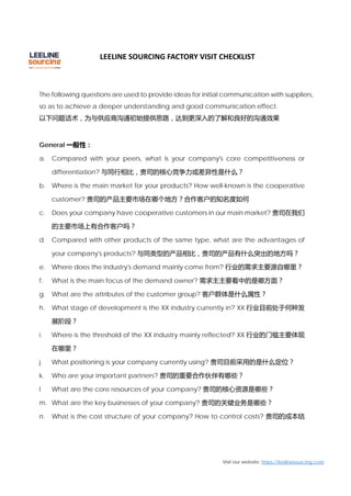 LeelineSourcing Factory Visit Checklist.pdf