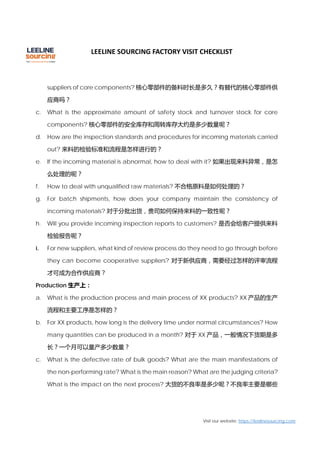 LeelineSourcing Factory Visit Checklist.pdf