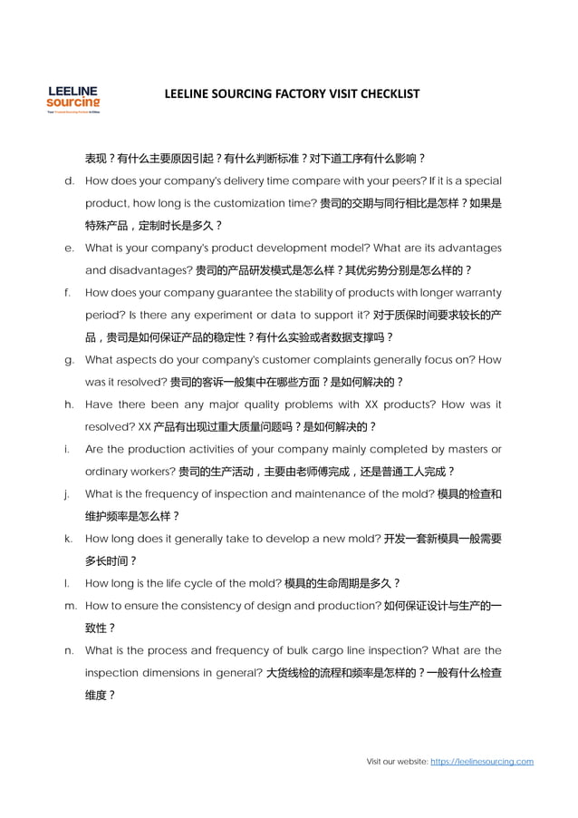 LeelineSourcing Factory Visit Checklist.pdf | Manufacturing Industry ...