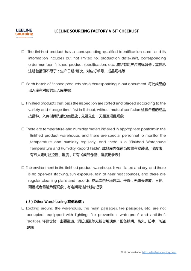 LeelineSourcing Factory Visit Checklist.pdf | Manufacturing Industry ...