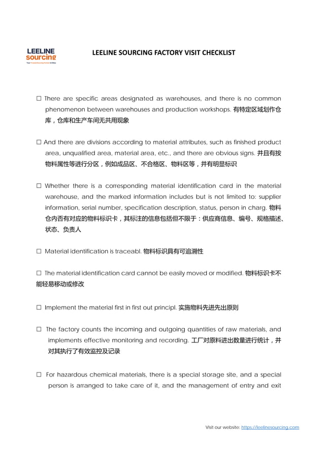 LeelineSourcing Factory Visit Checklist.pdf | Manufacturing Industry ...