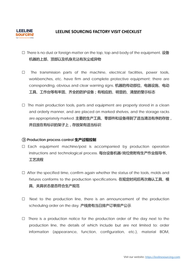 LeelineSourcing Factory Visit Checklist.pdf | Manufacturing Industry ...