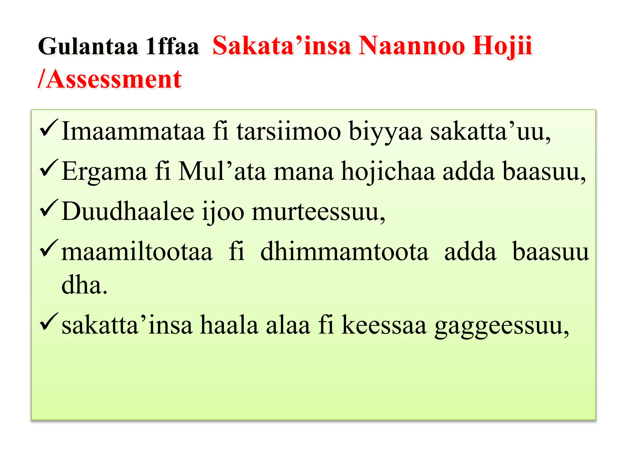 leenjii Dadamaqinsaa rifoormii bara 2013.pptx