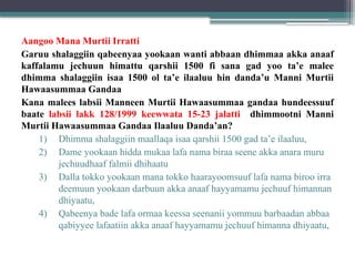 Leenjii Mana Murtii Aadaa oromia (1).pptx