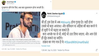 How Left ecosystem works in India | PPT