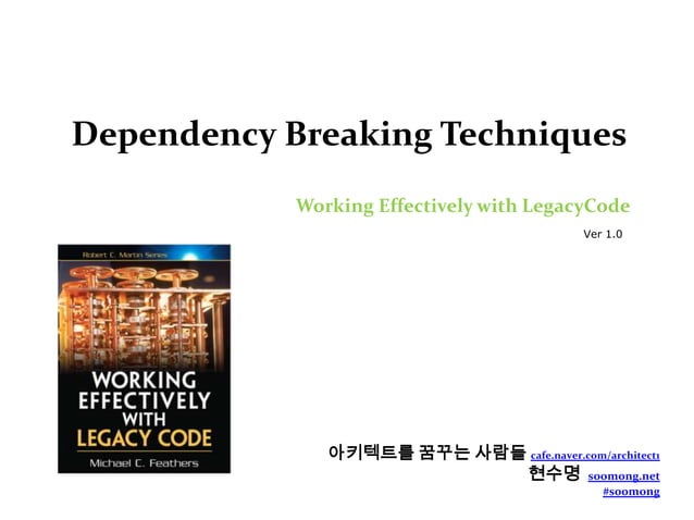 Dependency Breaking Techniques | PPT