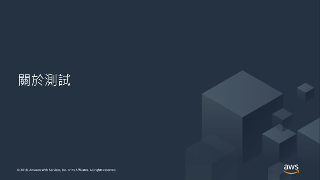 Legacy java ee meet lambda | PPT