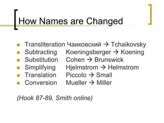 On Legal Name Changes | PPTX