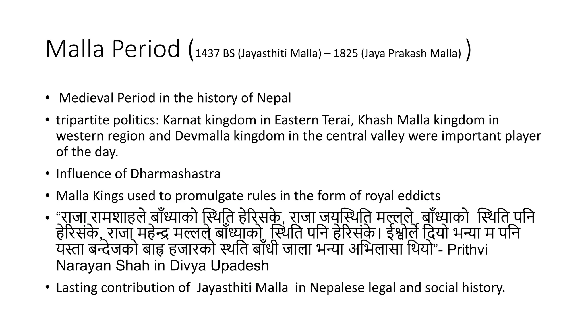 Legal Reforms of Jayasthiti Malla in Nepalese History.pptx