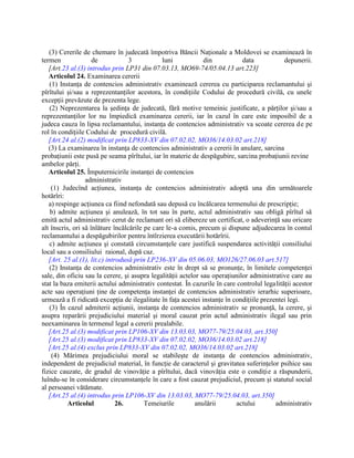 Legea contenciosului administrativ | PDF