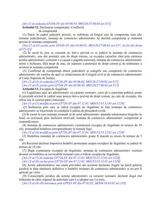 Legea contenciosului administrativ | PDF